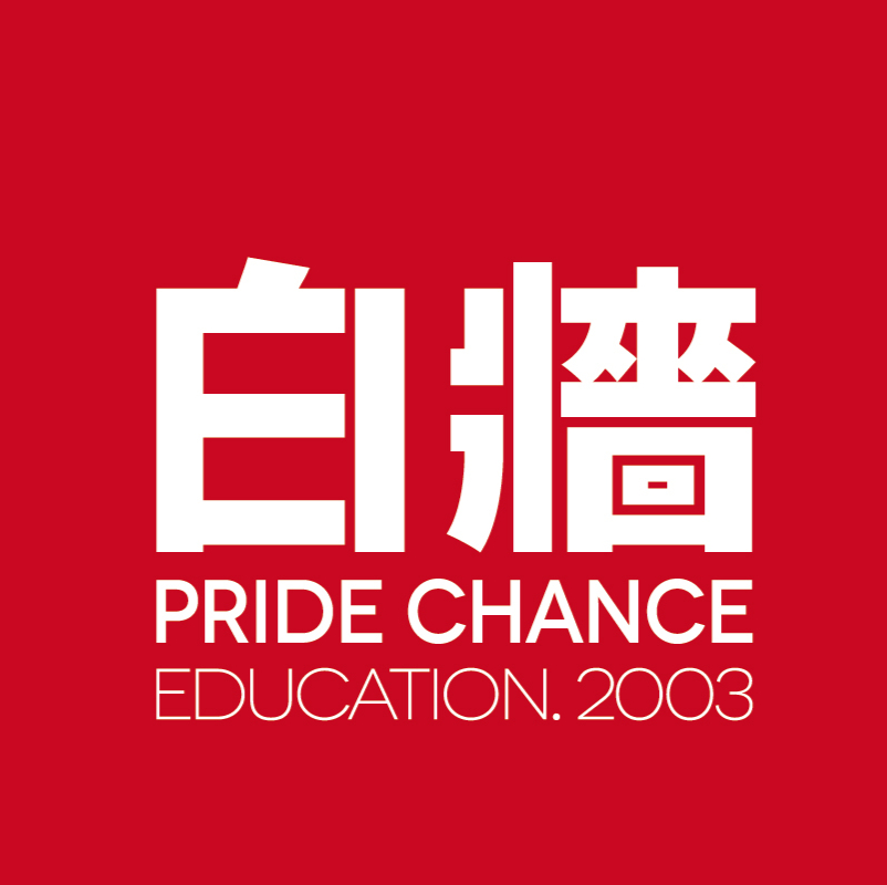 杭州白墙画室 