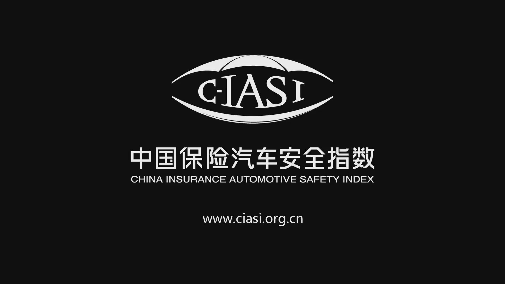 一辆车能有多不安全?中保研碰撞测试各子项最差分得主