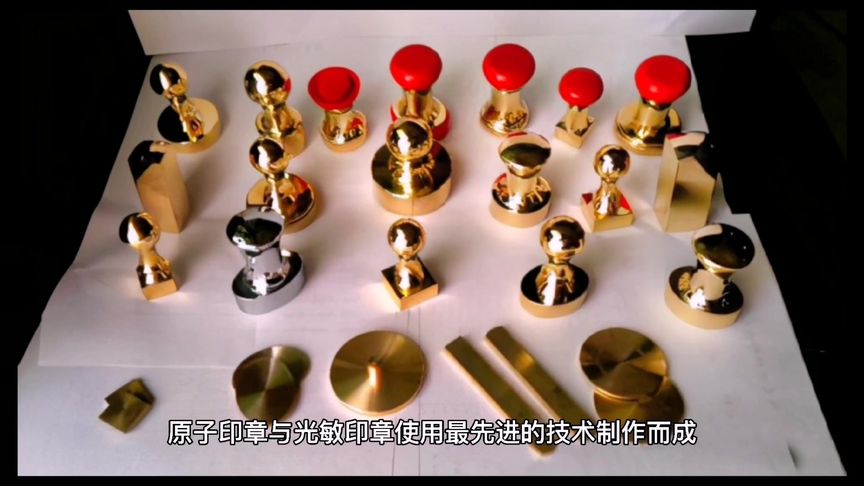 #公章 原子印章与光敏印章如何使用?#刻章