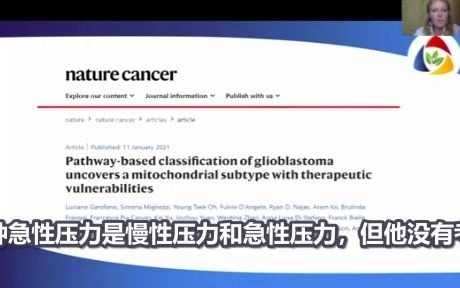 如何饿死癌症第五十五课——代谢抗癌的宏观大思路;先瞄准癌细胞的...