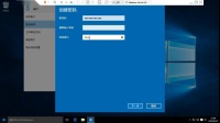 win10无u盘解锁教程