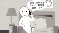 动画公司动画制作 网络安全讲解4-4