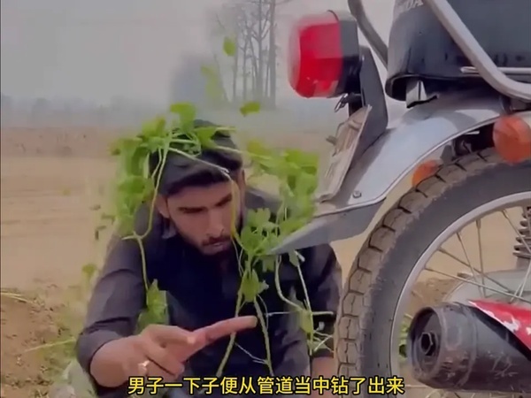 男人机智用胡萝卜堵住摩托车排气孔营救孩子!