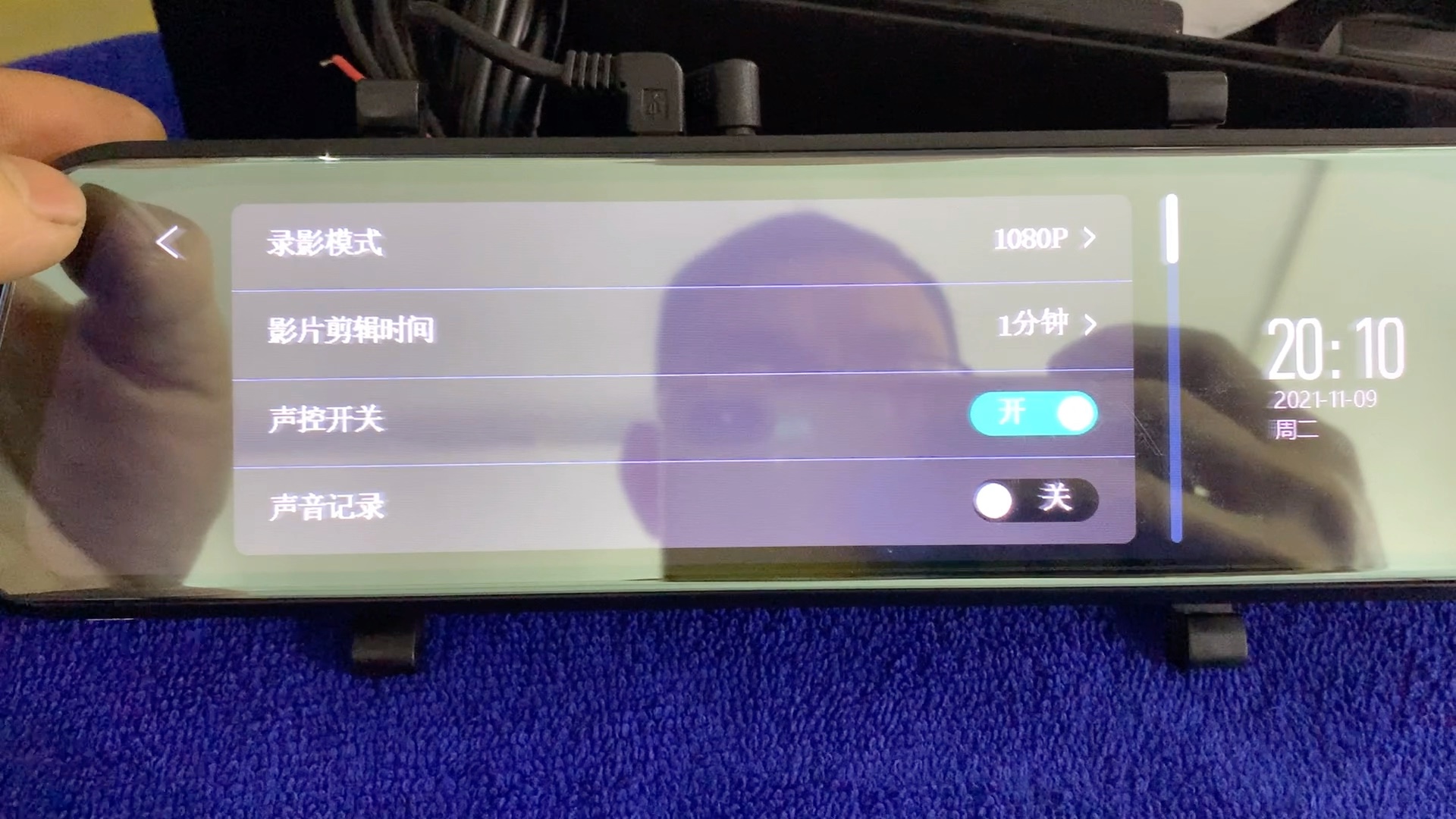 行车记录仪如何设置?不懂设置真的可能白买了。