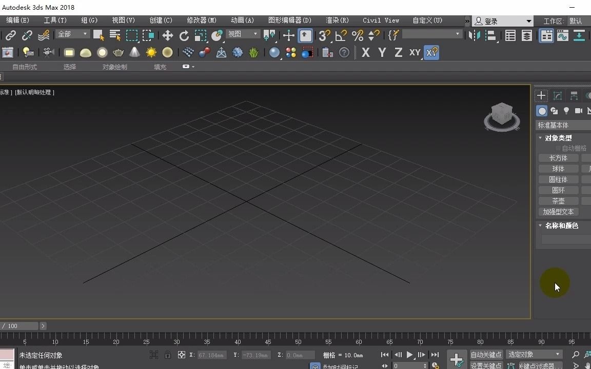 3dmax中室内建模三款常用的插件