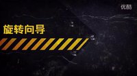 CAXA三维实体设计-旋转向导