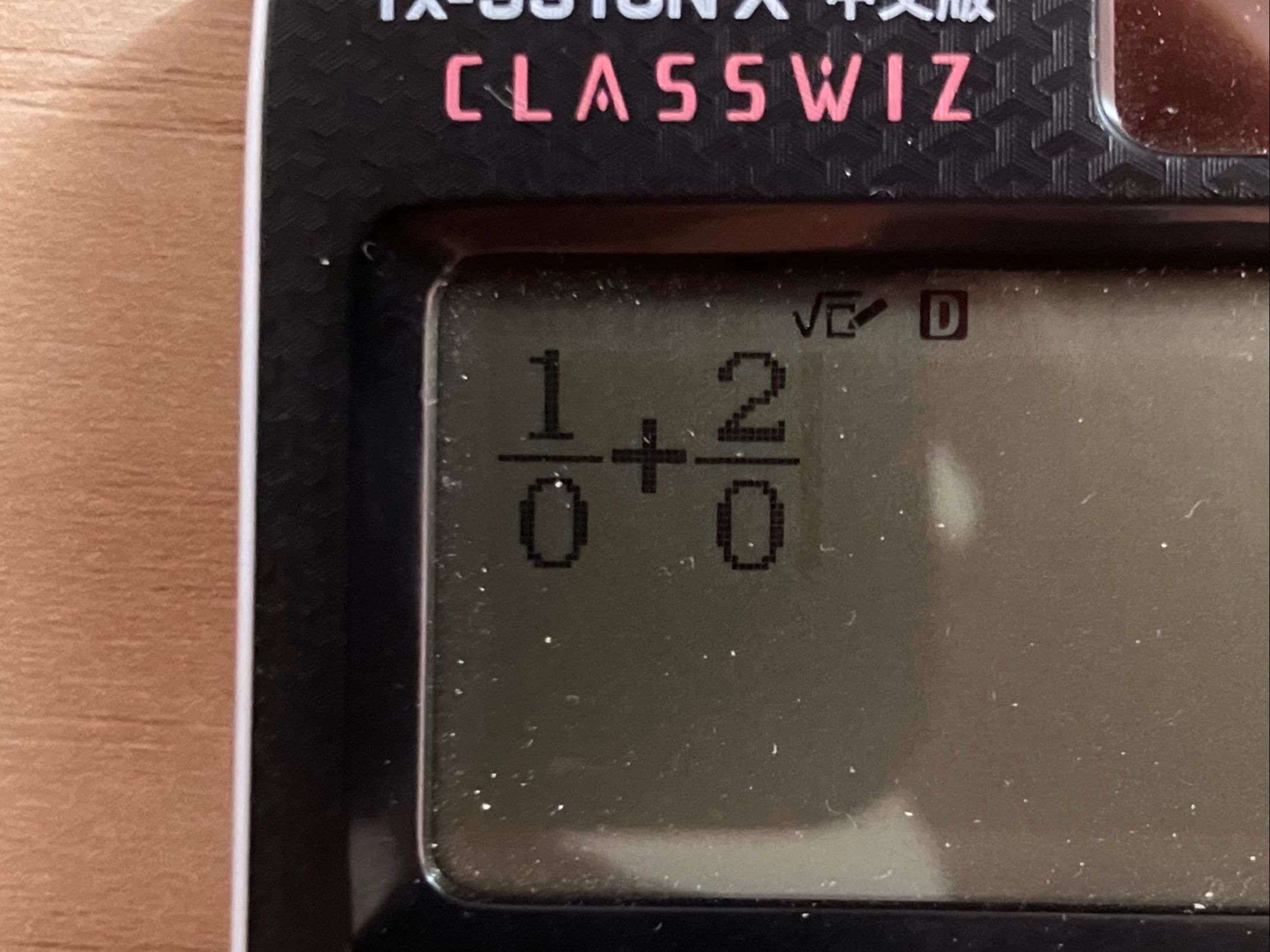 用卡西欧正版计算器揭开宇宙的终极奥秘