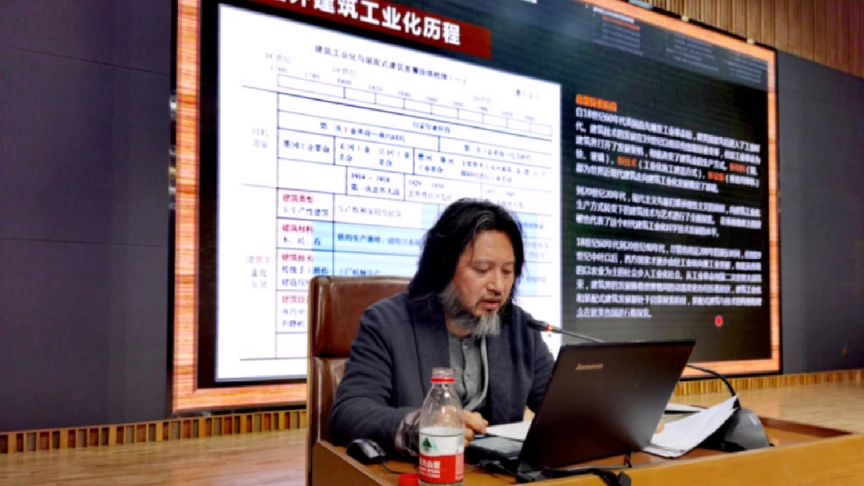 常小勇为陕西省2020年度施工图审查机构非注册技术审查人员授课