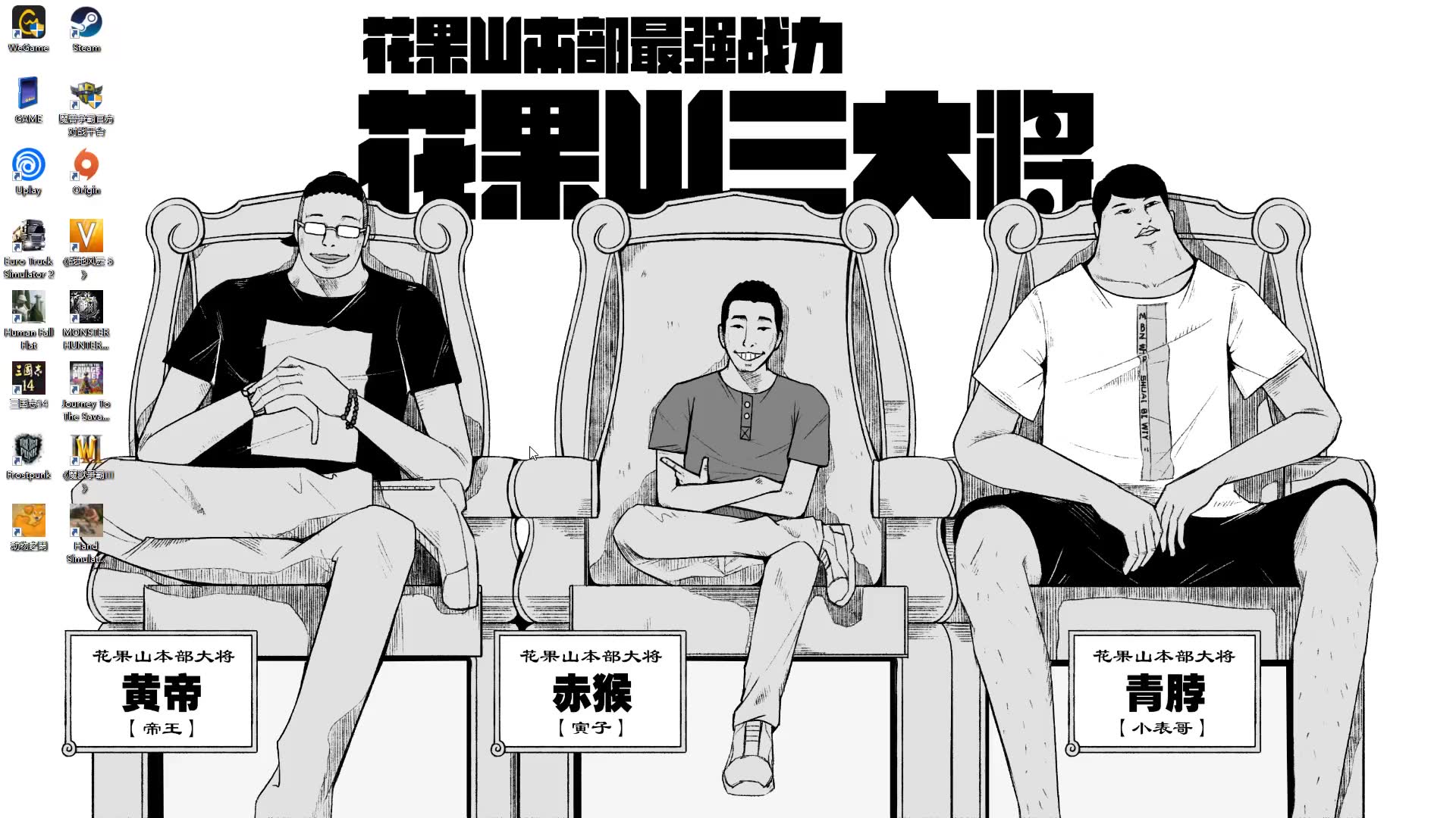 【斗鱼表哥_2020-02-04_】动物之斗+手部模拟器生存+和杨树打魔兽+...