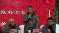 ...年会暨第一节会员代表大会之文广旅副局长曹新良讲话 施美华摄制