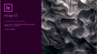 Adobe InCopy CC 2019下载安装教程,最新破解软件永久使用方法