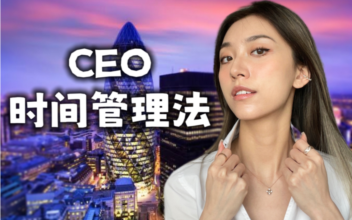 6个时间管理技巧,效率暴增100%