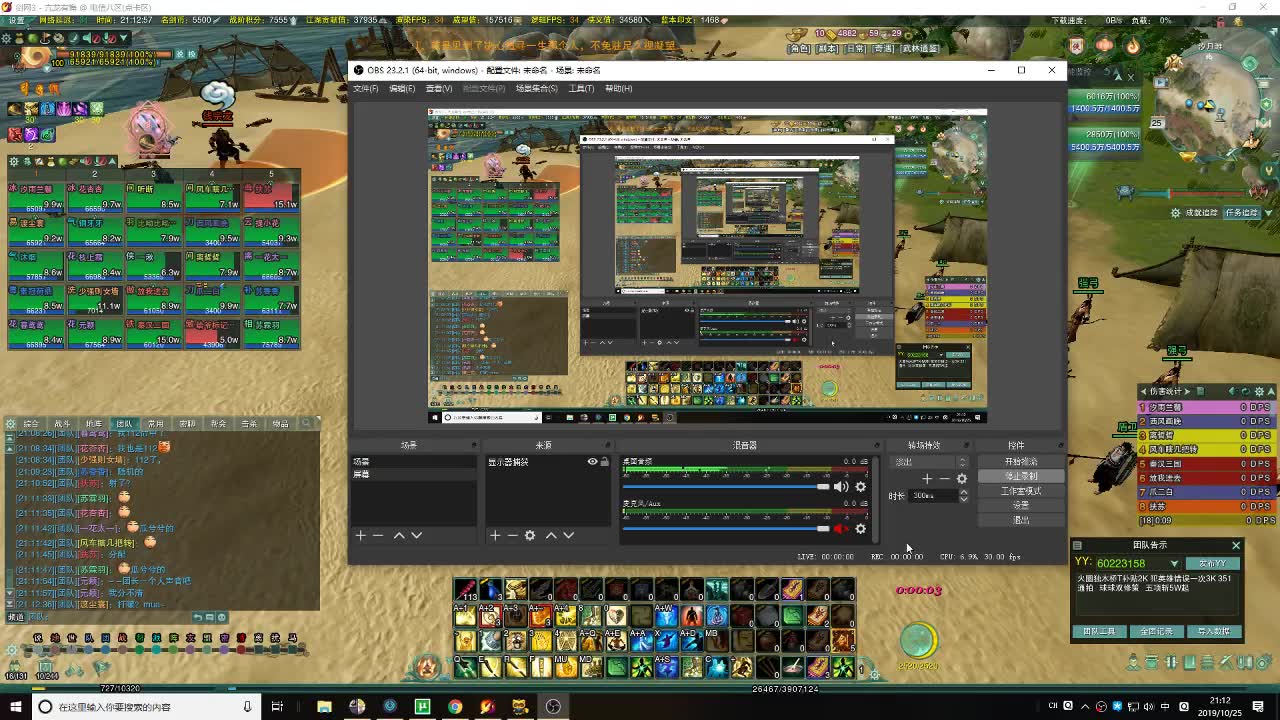 20191025亢龙白羽挑战巨冥湾翻车实录