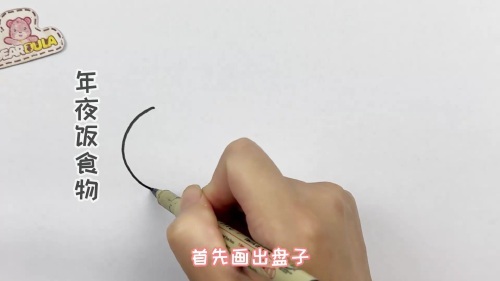 年夜饭简笔画食物有几种画法,年夜饭食物饺子和鱼的画法