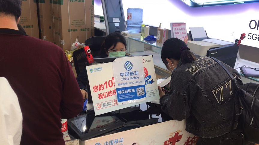 到移动营业厅办理取消活动,被告知需要支付违约金,合理吗?