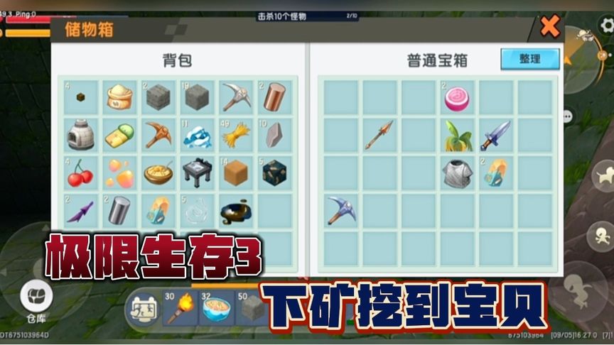 迷你世界极限生存3:地牢宝箱里有秘银镐and秘银剑,直接升级
