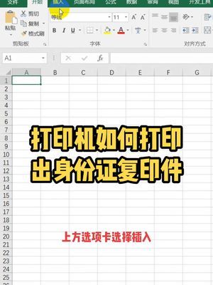 0基础学电脑,office办公技巧,文员,excel技巧,零基础教学