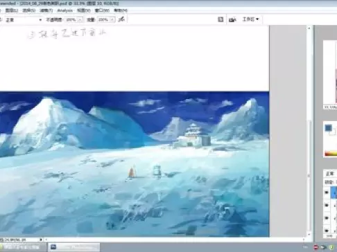 名动漫原画插画免费课程色彩第四节:曾老师8月29号