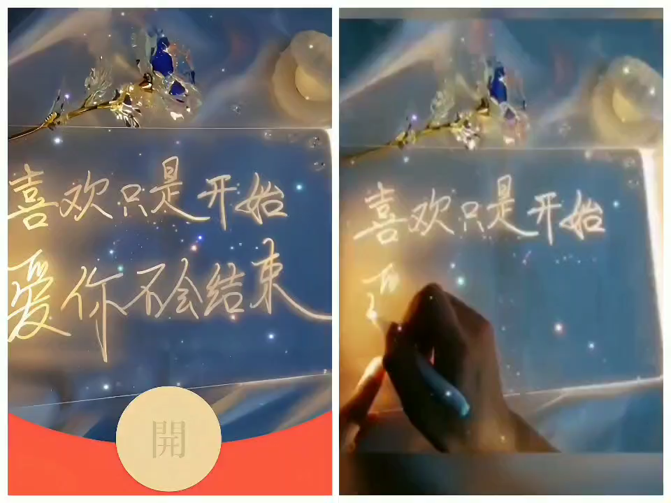 新款微信红包封面,文字型#微信红包封面#