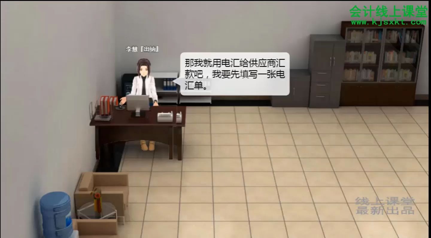 出纳实操实训教学平台_出纳岗位实务培训_出纳的基本工作实操流程