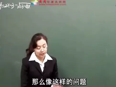 高中数学高一数学必修一汤彩仙第1章第10课函数的单调性与最大(小)...