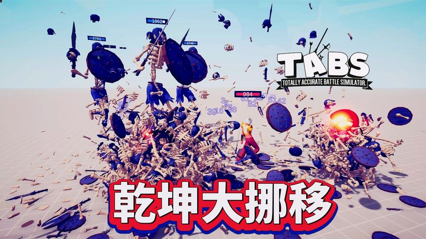 全面战争模拟器:叠加暗黑光球技能 没想到会这么有趣