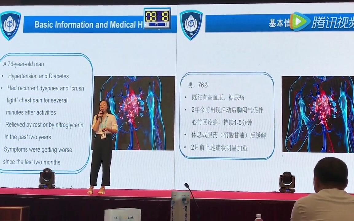 英语病例演讲学习