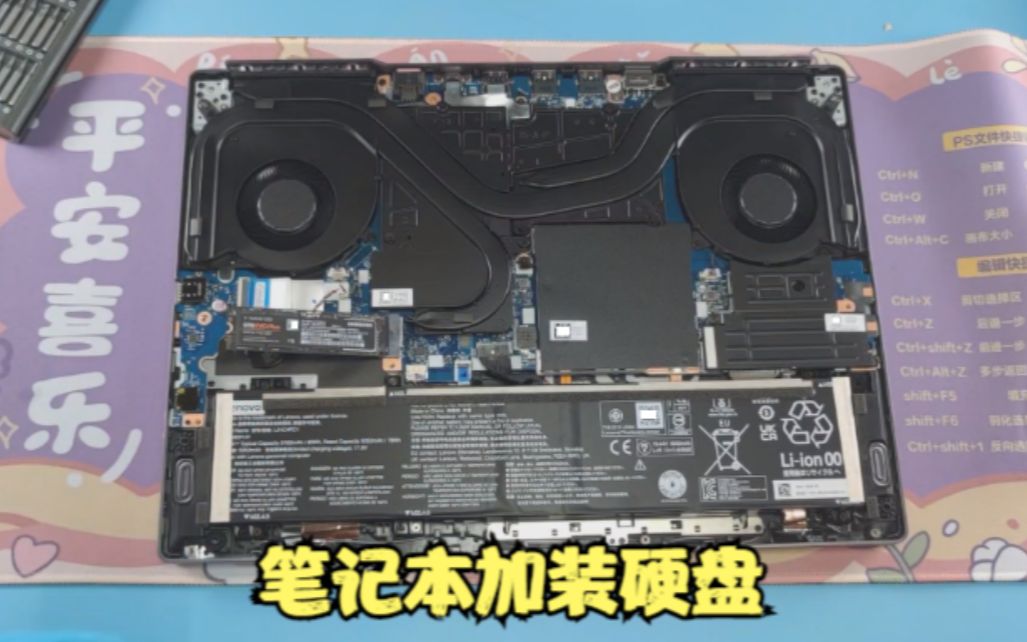 笔记本电脑怎么加装硬盘?很简单,手把手教你增加电脑硬盘空间