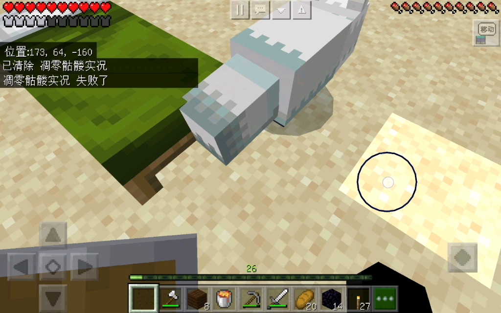 凋灵骷髅电影:《猪灵风波》_我的世界