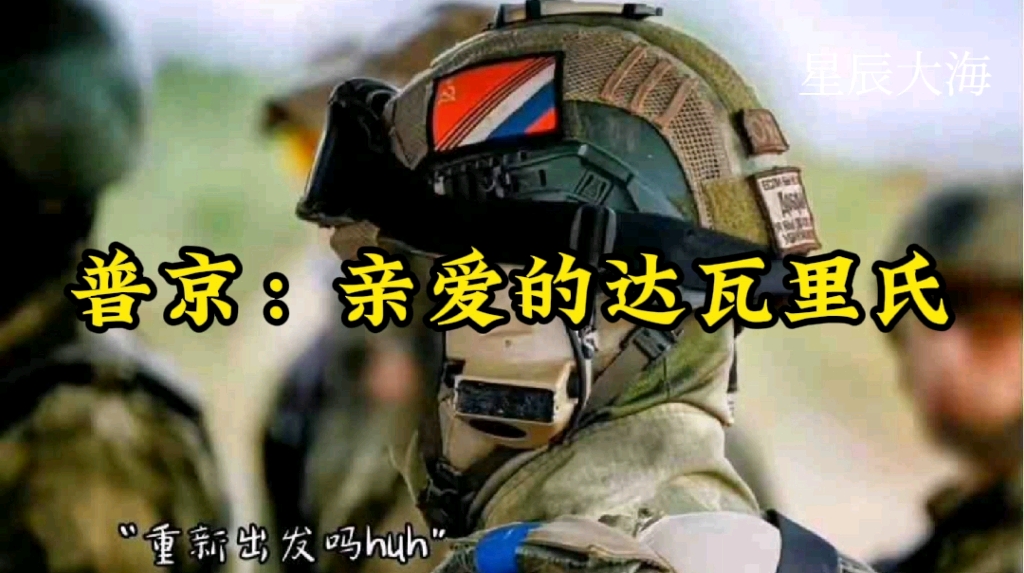 嗨,同志。你知道列宁格勒和斯大林格勒在哪里吗?如果你想追逐那颗...