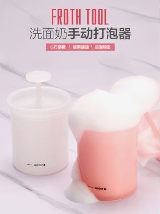 还有谁用手在搓洗面奶?真不早再这么干了!正确洗脸是一定要把泡泡...