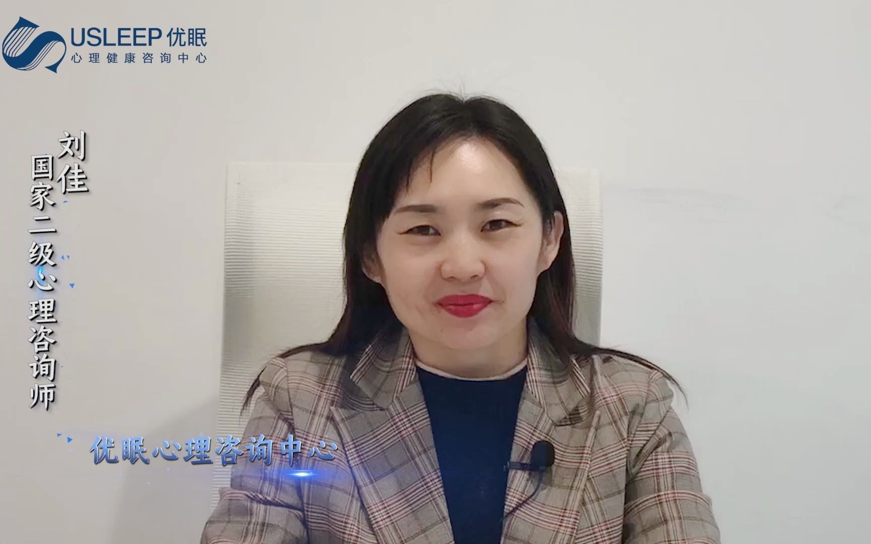 深圳哪家医院有心理咨询科_深圳优眠临床心理专科