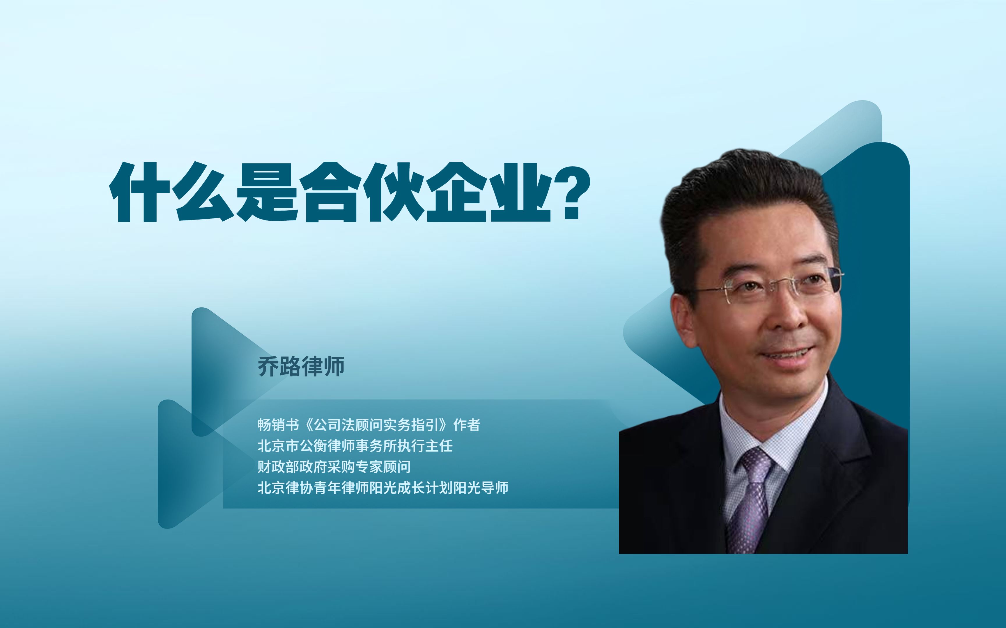 合伙企业如何分类?它有什么优势?