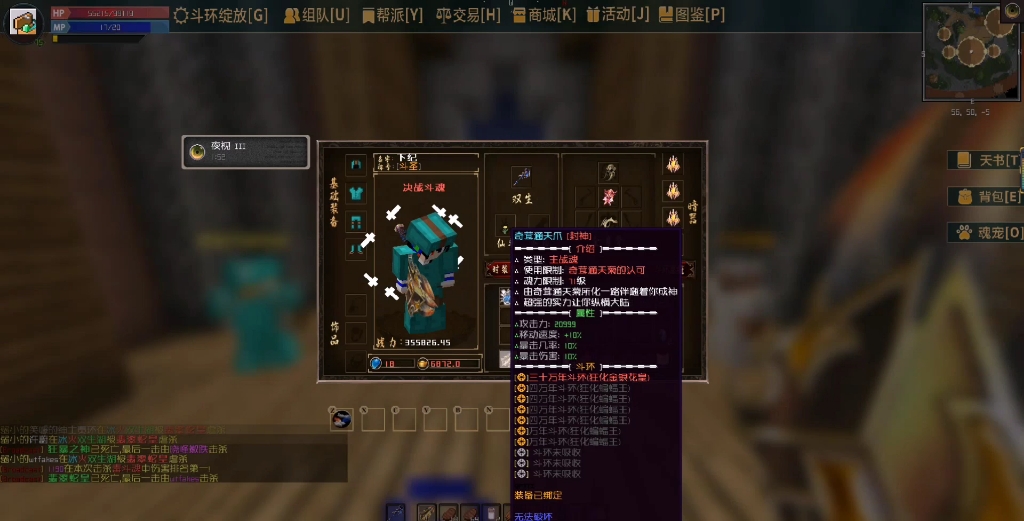 卑微升级日常 我的世界决战斗罗 15天100级(第3天)_哔哩哔哩bilibili_我...