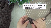 手工编织棒针女士帽子视频教程b学习编织课程(19)b明月棒针艺术网易...