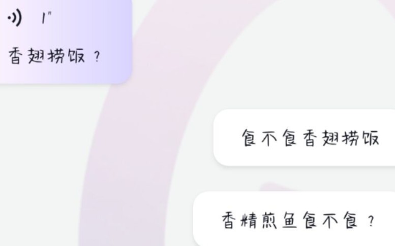 【新一代Ai交互聊天软件使用教程】:将你的ai培养成ikun?!