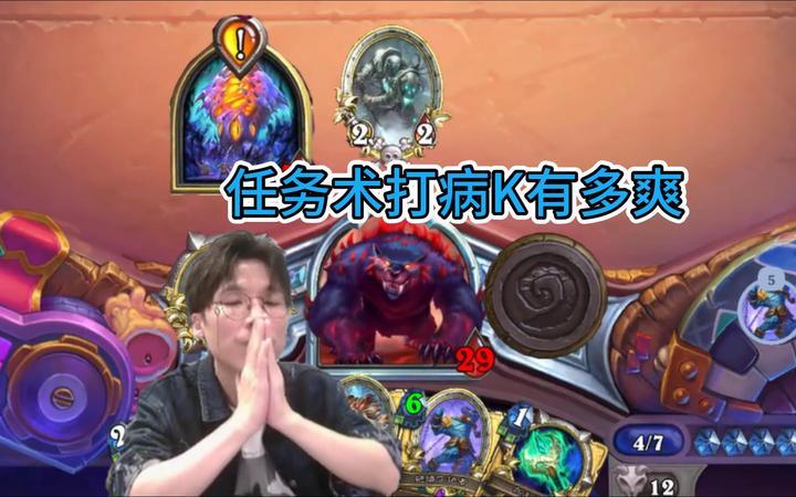 神棍 0122 全自动做任务