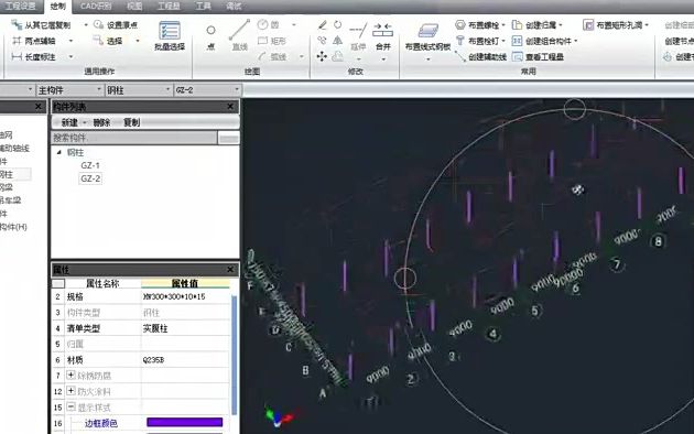 广联达BIM钢筋算量(软件-教学)视频-广联达钢结构课程_0