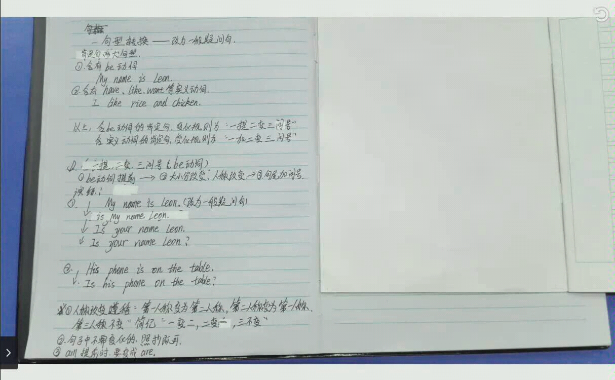 句型转换——改为一般疑问句