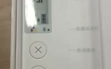 小米墨盒机重置网络setup