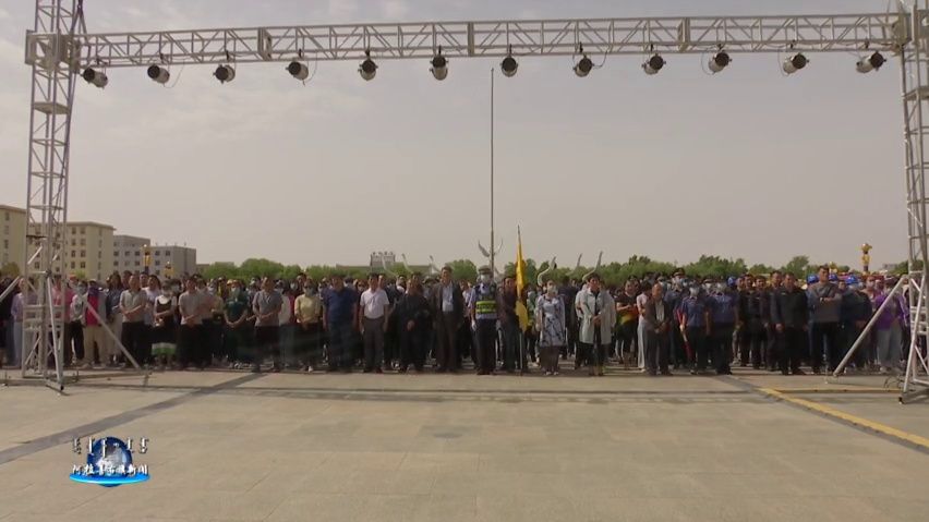 阿右旗2020年“安全生产月”和“安全生产万里行”活动启动