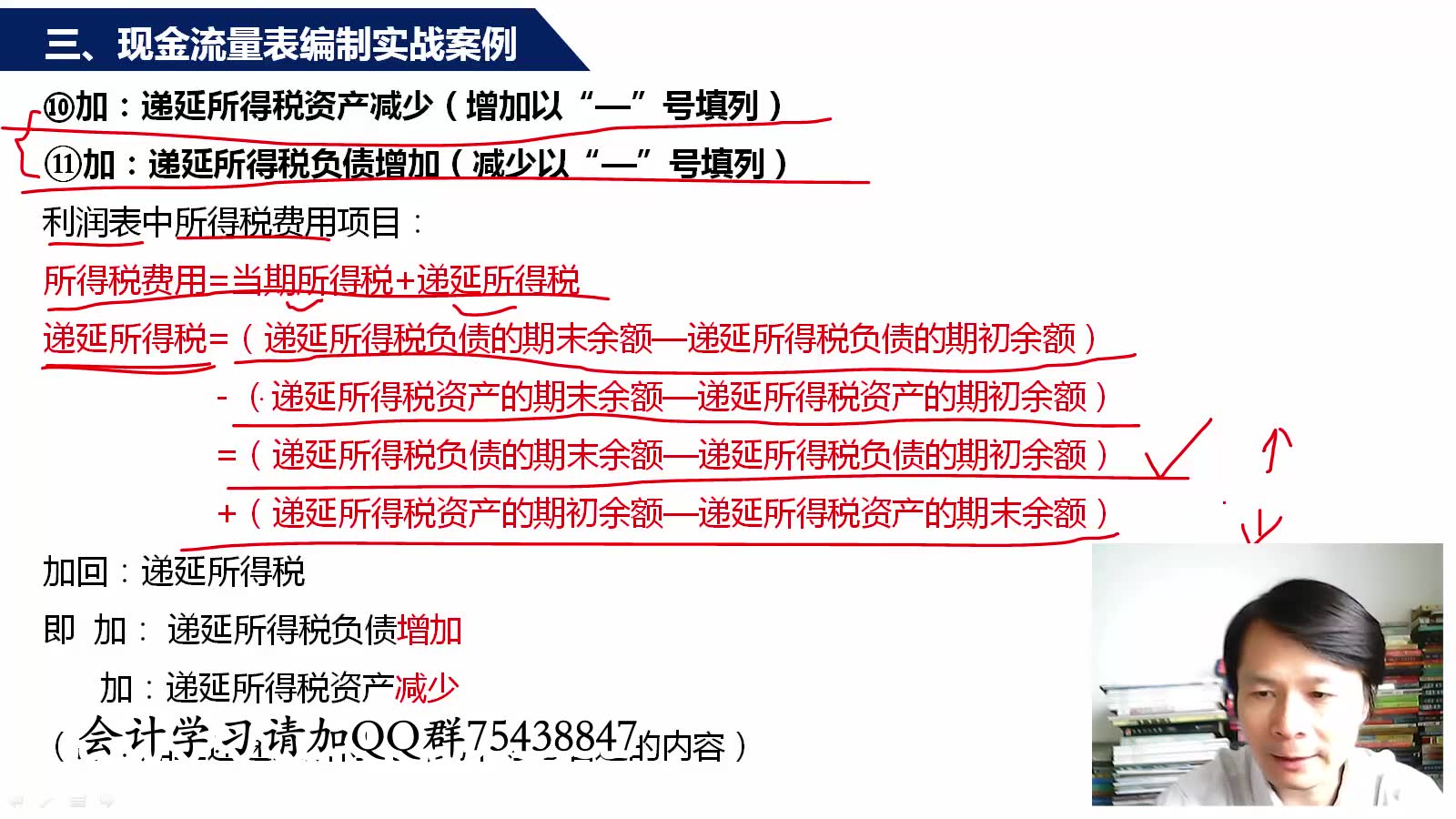 财务报表预提费用_事业单位财务报表分析_财务报表分析第10版