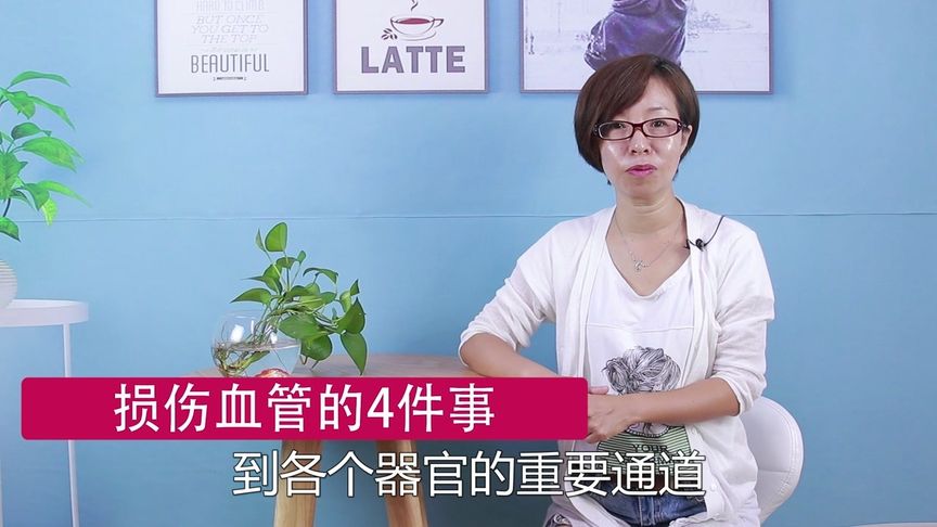 血管淤堵,五脏存毒,中医:停止做几件“危险事”,健康活到老