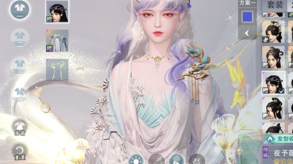 ⭐天问极对酒行8.1神爆八铭自峥嵘紫发玻璃鹿碎枫二代鱼鹿游三脚...