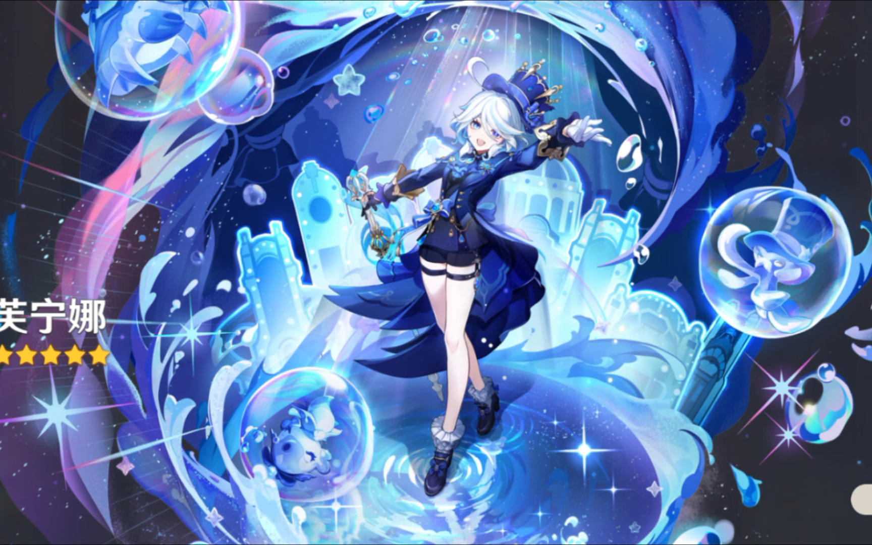原神:"芙宁娜"天天出金色传说!