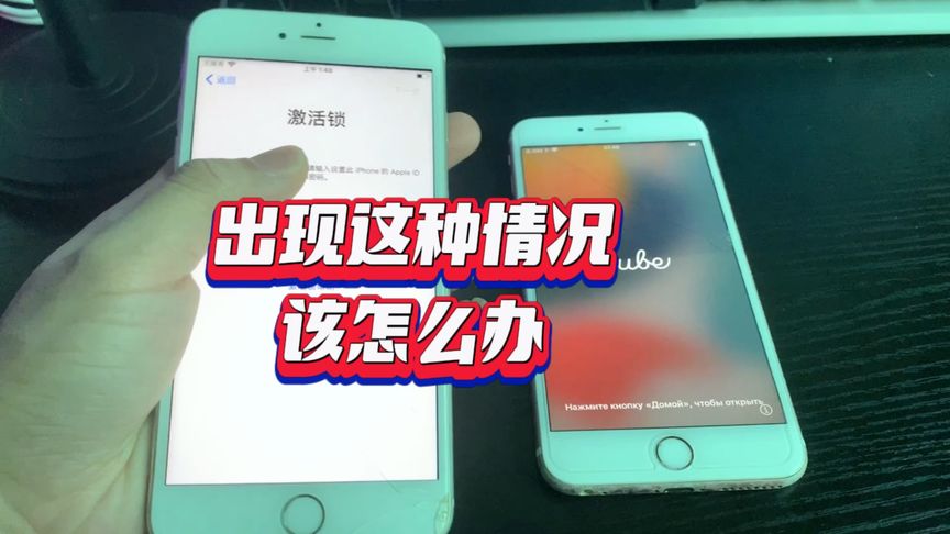 苹果手机忘记密码id停用了该怎么办