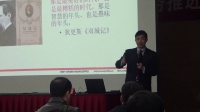 电子商务与传统企业转型(15“)02