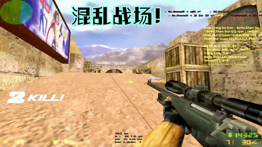 CS反恐精英:全部玩家都拿这把枪,混乱的枪战!