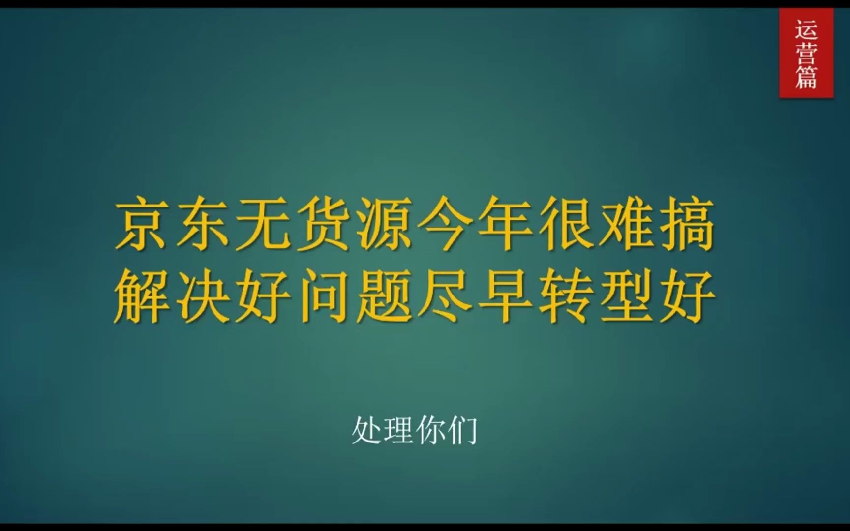 685期丨遇到不当使用他人信息最全应对方案