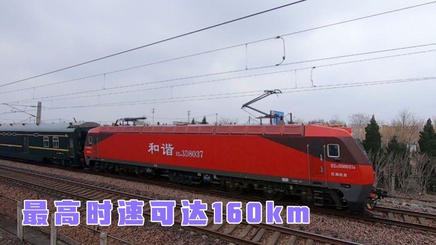 中国准高速电力机车,最高时速160公里,牵引Z235次列车飞速狂奔
